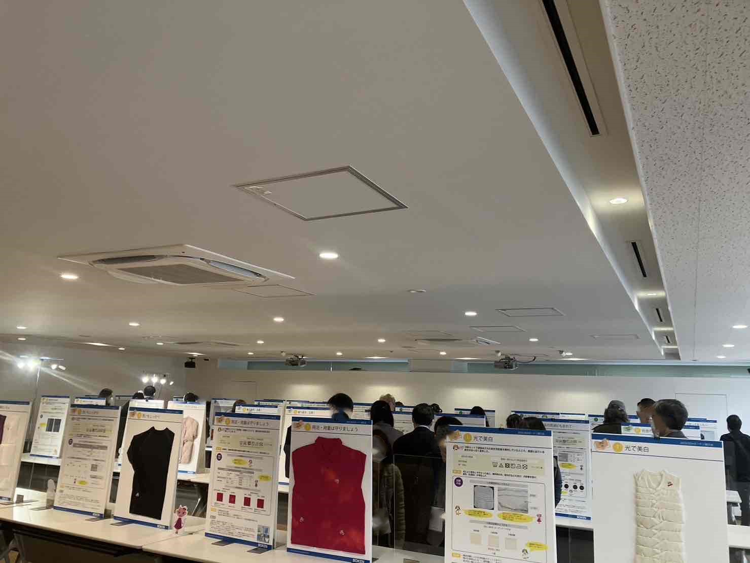 ボーケン展示会（東京会場）ご来場のお礼 - 一般財団法人ボーケン品質評価機構